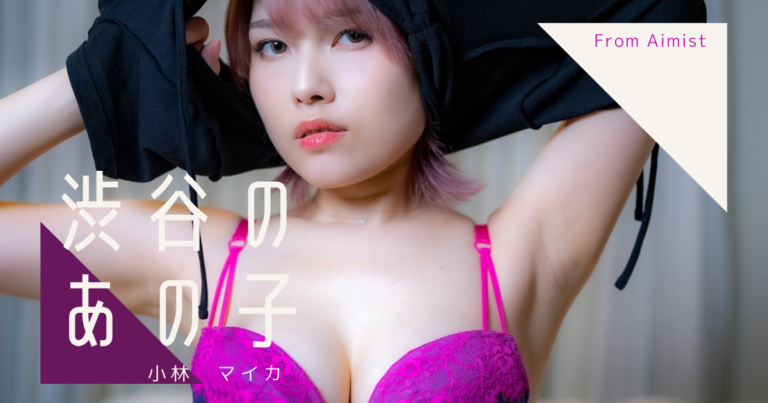 1/15 新作デジタル写真集① | Aimist Blog