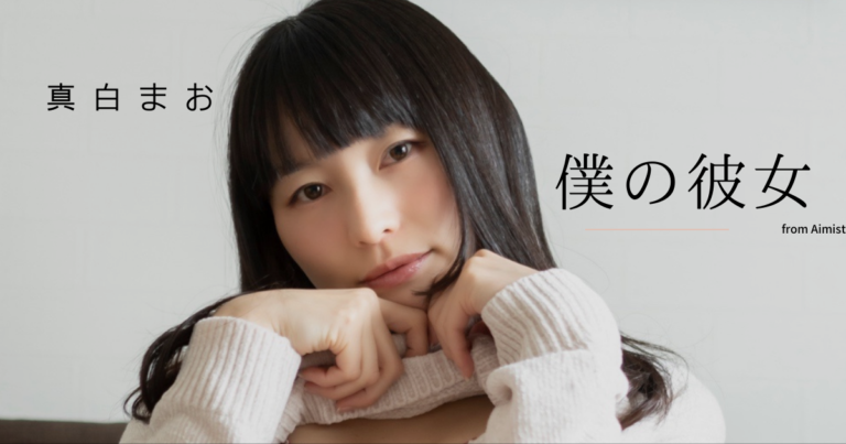 2/4 新作デジタル写真集 | Aimist イベント・出版情報