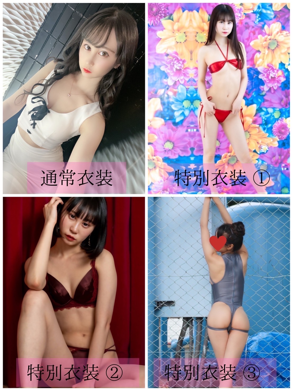 【グラレボ】7/30(土) 東京スタジオ撮影会 | Aimist イベント・出版情報